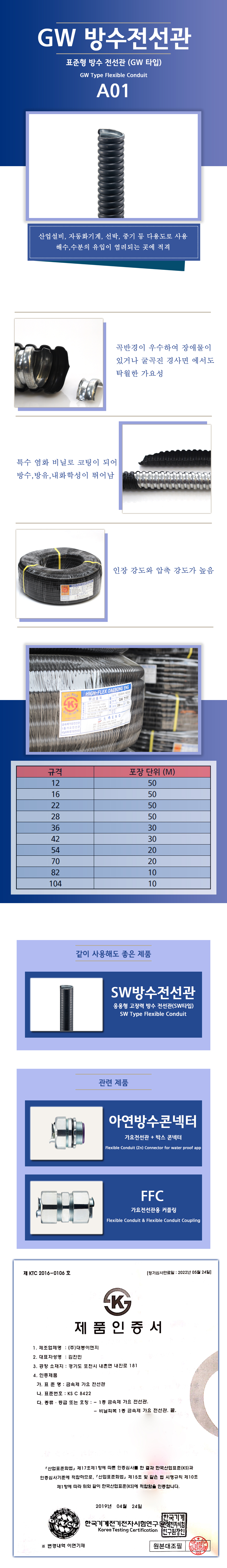 (주)대봉 홈페이지에 오신 것을 환영합니다